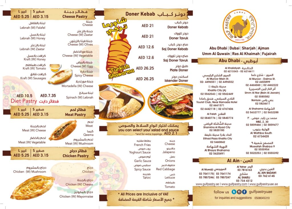 MENU – Gulf Pastry