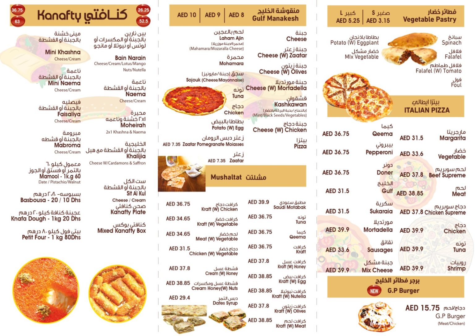UAE MENU – Gulf Pastry