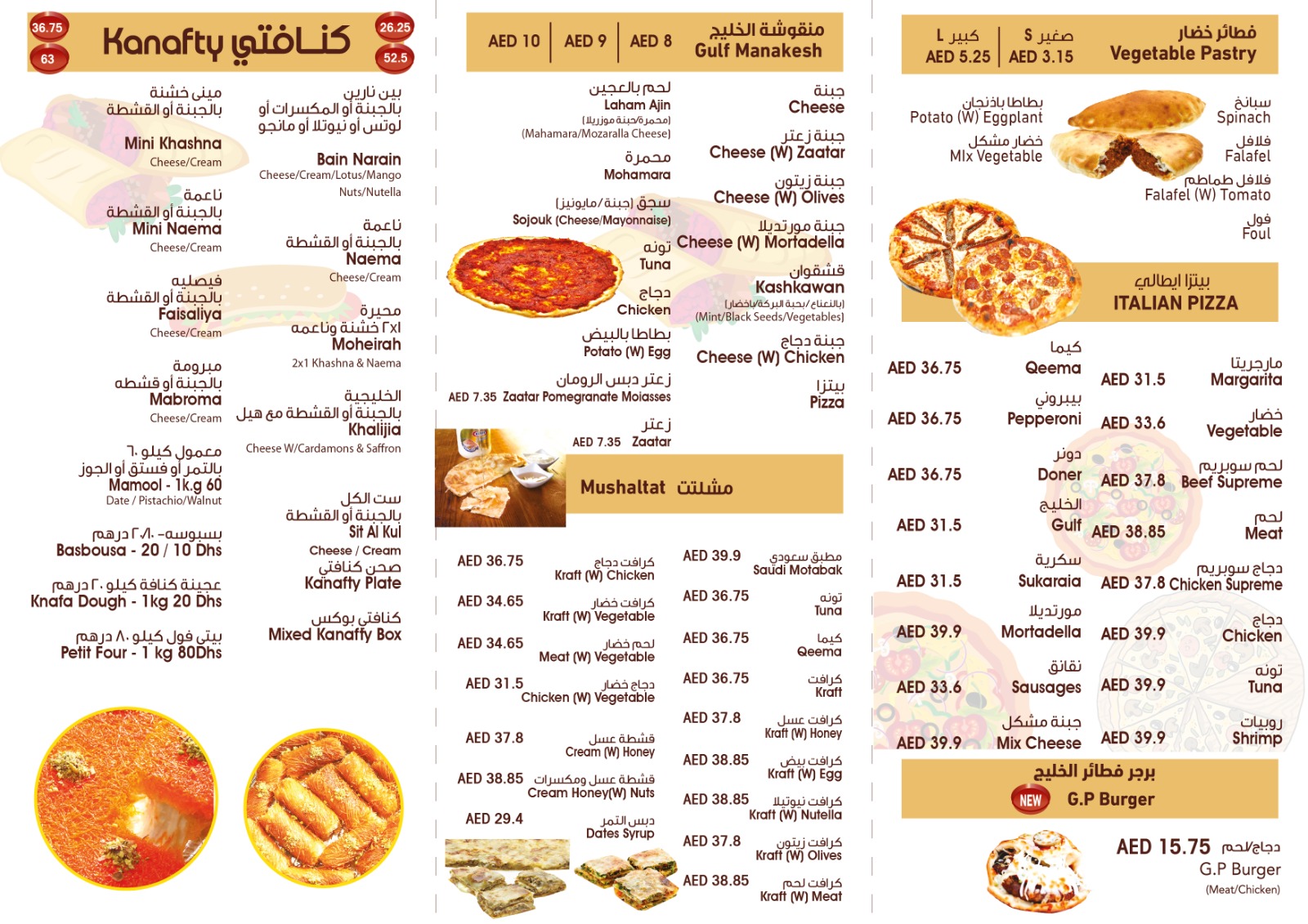 UAE MENU – Gulf Pastry
